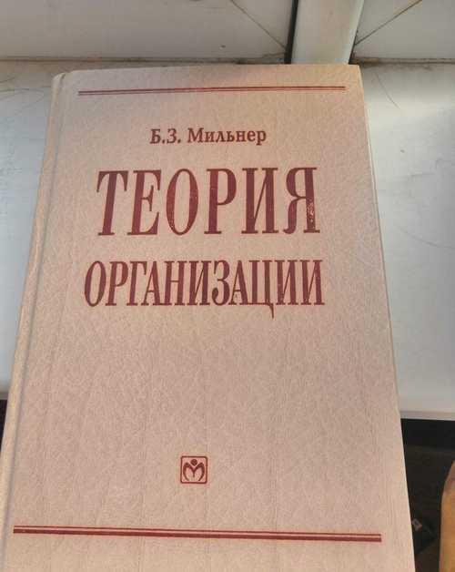 Книги по экономической теории и истории