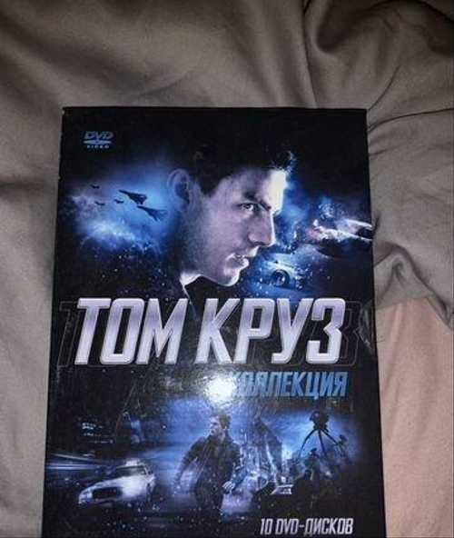 Коллекция DVD дисков с Томом Крузом