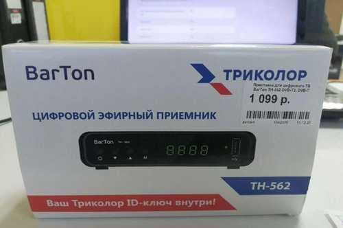 Barton th 562 схема