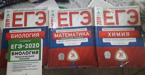 Ященко егэ 2024 купить. Рохлов ЕГЭ учебник. Сборник ЕГЭ биология 2023 Рохлов. Мем про Рохлова и Добротина.