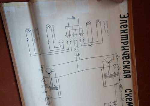 36) Плакат Электричксая схема пдс-1