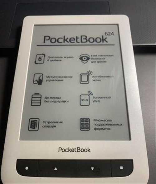 Электронная книга pocketbook 624 обзор