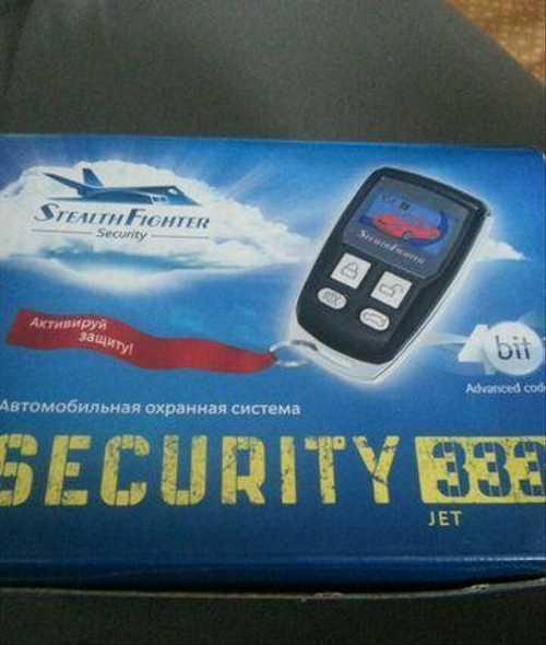 Схема подключения сигнализации stealth fighter security - 87 фото