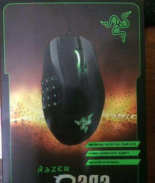 Razer Naga 2014