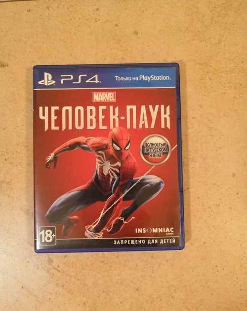 Диски для ps4