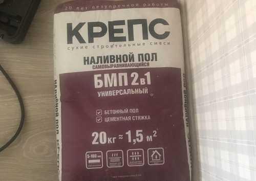 Крепс пол. Крепс св пол финишный 20 кг. Наливной пол Крепс БМП 2в1 20кг. Наливной пол Крепс. Наливной пол Крепс БМП.