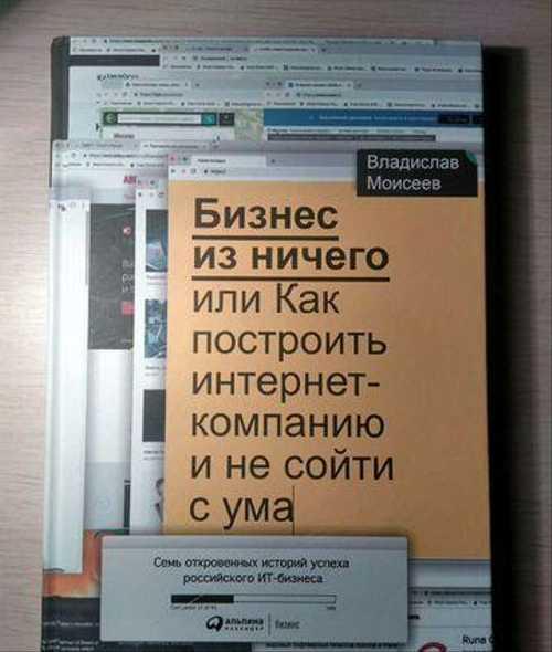Книги научные, научпоп
