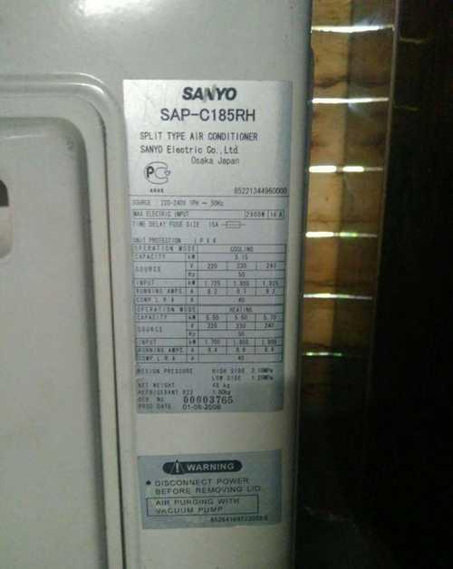 Сплит-система Sanyo SAP-C185RH