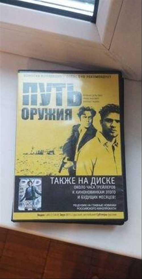 Игры для пк