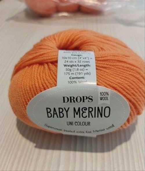 Пряжа люкс из шерсти мериноса, Италия. Babi Merino