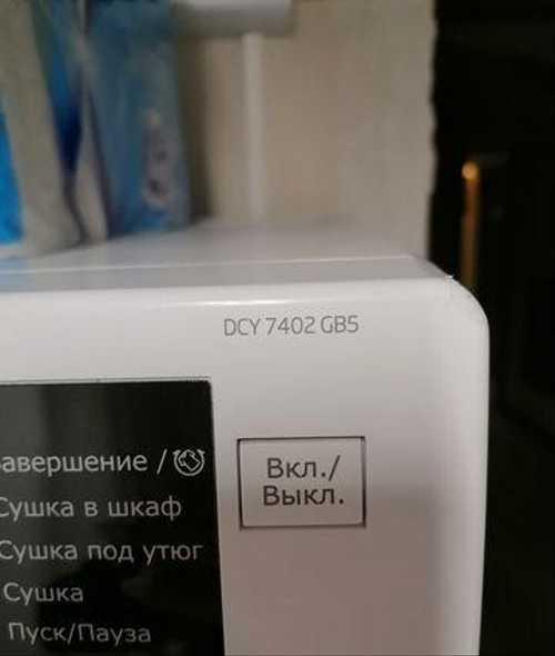 Сушильная машина beko dcy7402gb5