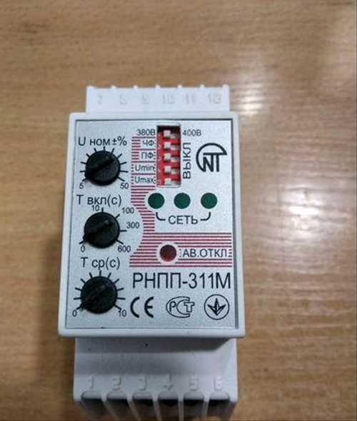 РНПП-311м трехфазное реле напряжения и контроля фаз. Реле напряжения OPTIDIN РНПП-311м-ухл4 114060 /1шт/ КЭАЗ++. Реле РНПП-311м. РНПП-313.