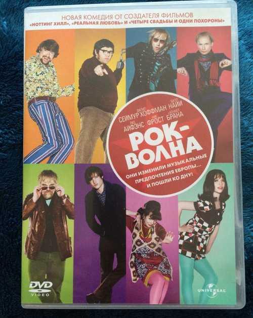 DVD Рок -Волна комедия