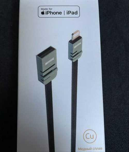 Очень качественный кабель для iPhone и iPad