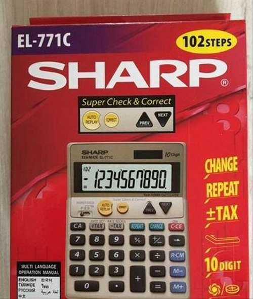 Калькулятор новый sharp el-771c