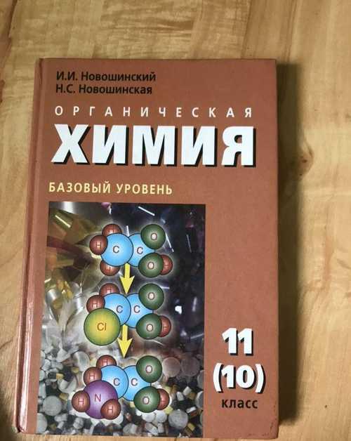 Учебники 10-11 кл