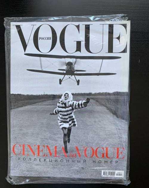 Спец выпуск Cinema in Vogue