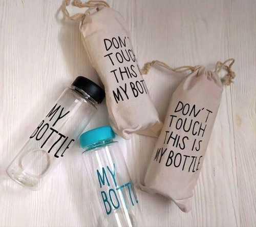 Бутылка my bottle