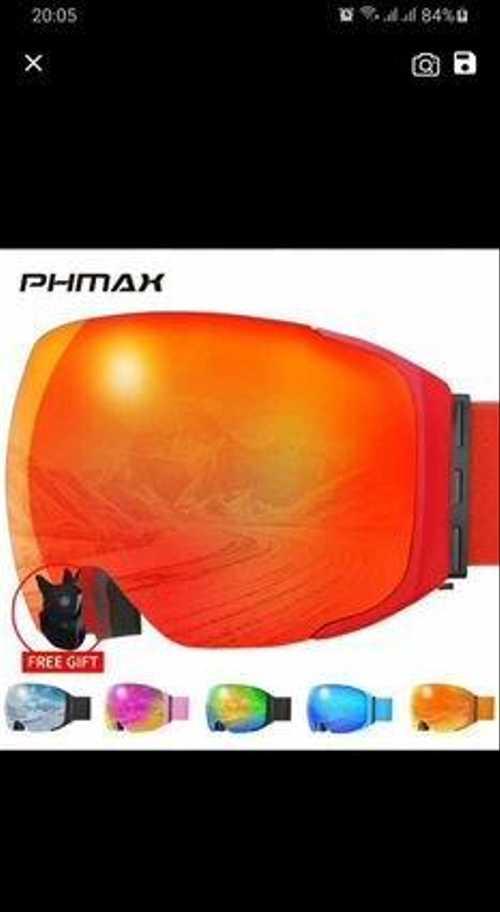 Горнолыжные очки phmax