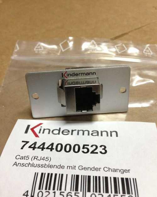 Разъём Cat5/RJ45 Kindermann