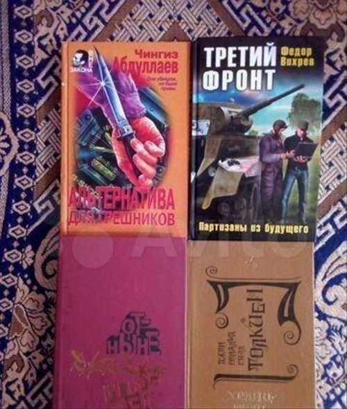 Книги разные 1957-2011гг