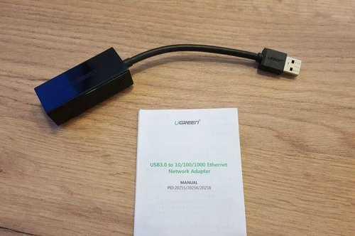 Адаптер USB 3.0 - RJ45