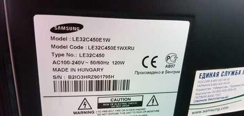 ЖК телевизор Samsung LE-32 C450 E1W