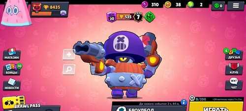 Учу играть Brawl Stars