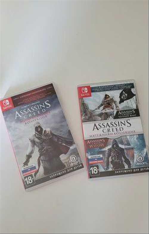 Assasins creed nintendo switch