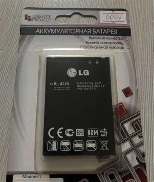Аккумуляторная батарея LG L Optimus L5
