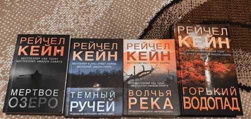 Серия книг