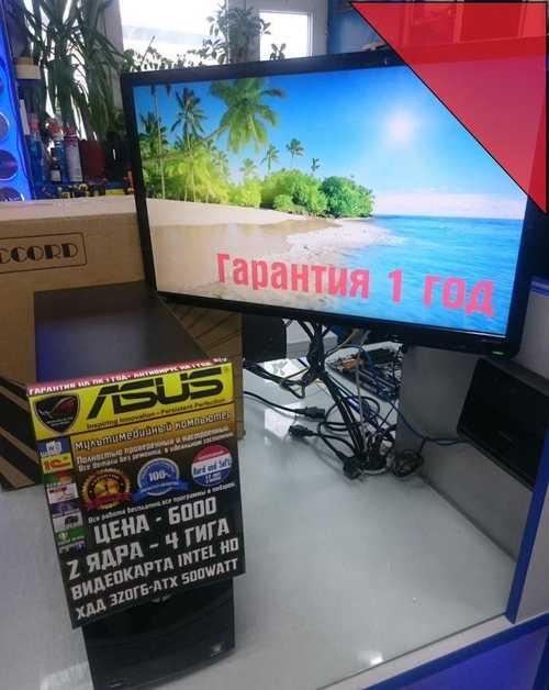 Asus. 2 ядра 4 гига. Гарантия 1 год