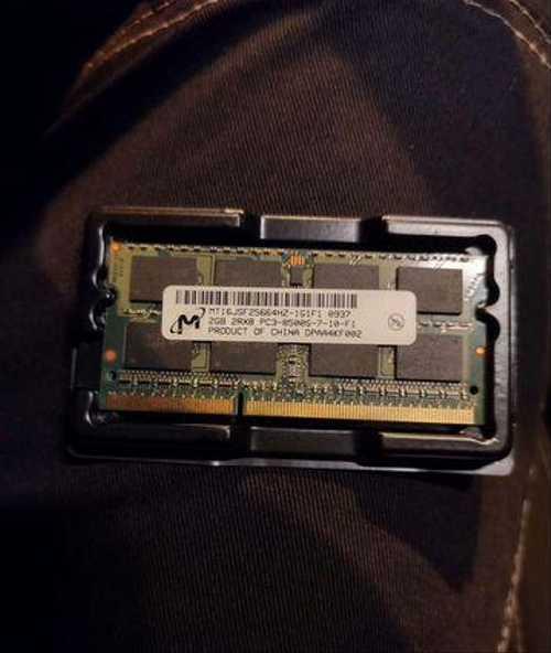 Оперативная память ddr3 2 gb so dimm