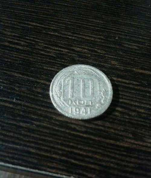 1 к 1997 г. Монета 50 копеек 1941. К1997-5а 37.