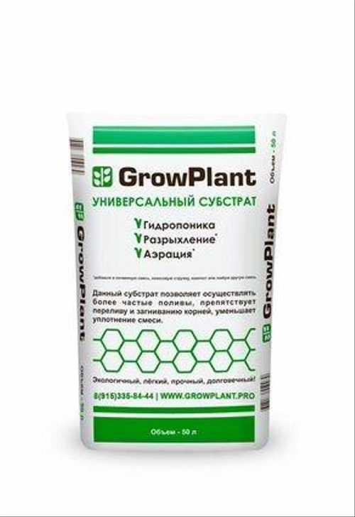 Cубстрат GrowPlant, фракция 20-30 мм, 50 л