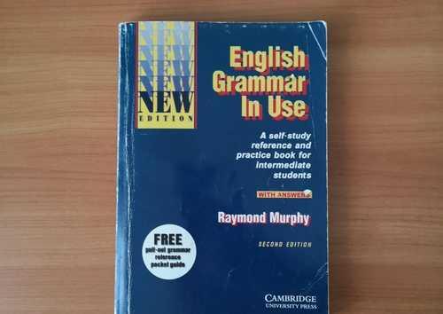 English grammar in use Raymond Murphy. Синий Мёрфи