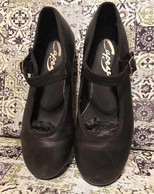 Степовки Capezio