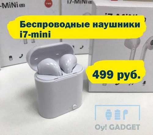 Беспроводные наушники копии airpods i7mini