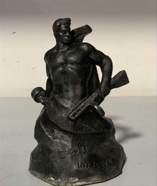 Статуэтка скульптура " Стоять на смерть " СССР