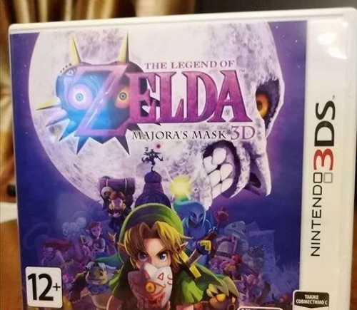 The Legend of Zelda Majora's Mask