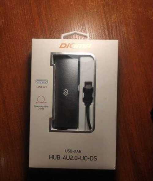 USB-хаб digma HUB-4U2.0-UC-DS, серебристый