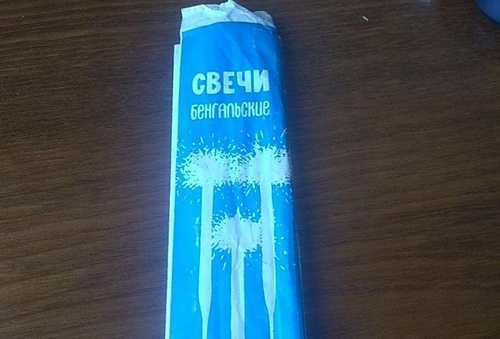 Бенгальские огни СССР
