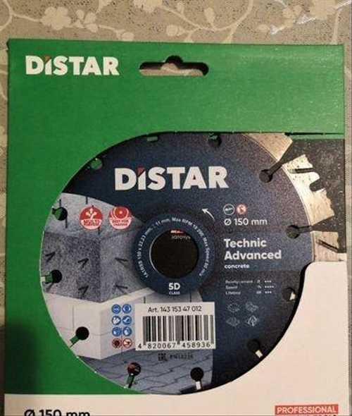 Алмазный диск Distar Technic Advanced 150 мм