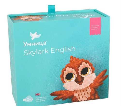 Умница английский "Skylark English. All About Me"