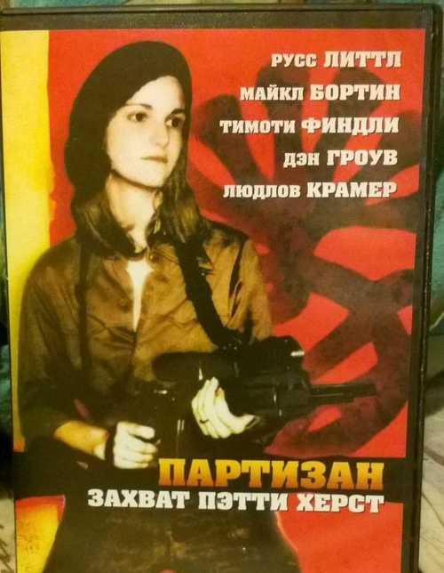 DVD Документальные\Биографии\На реальных событиях