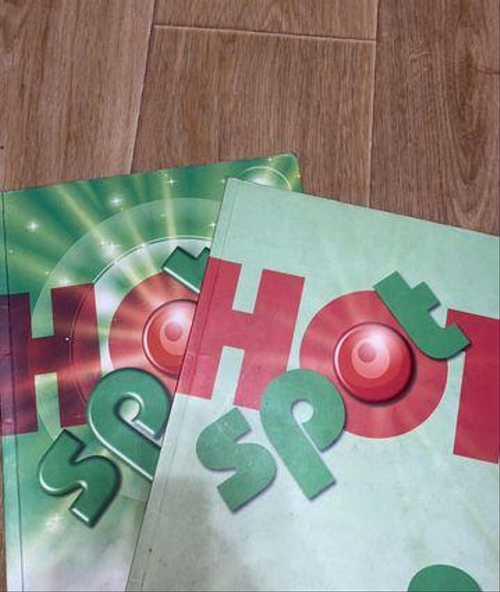 Книга Hot Spot 2