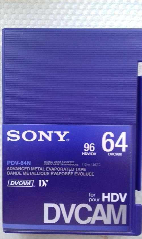 Видеокассеты sony dvcam 64HDV