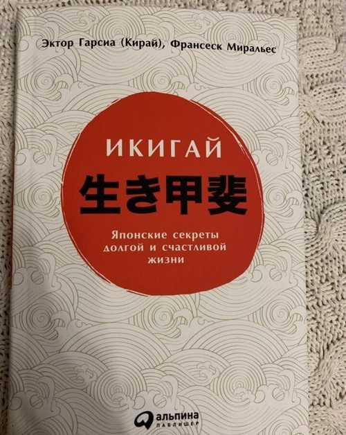 Тайны японской спальни книга