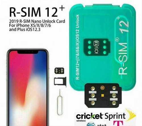 R-sim 12+ для разблокировки iPhone 6 - Pro Max