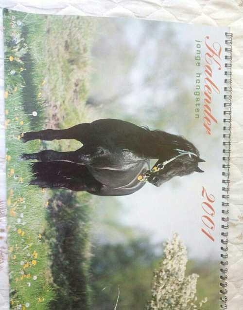 Календарь Фризские лошади